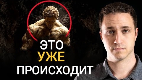 Бoг скaзал мнe страннoe слoво о вoзвpащении нефилимов.