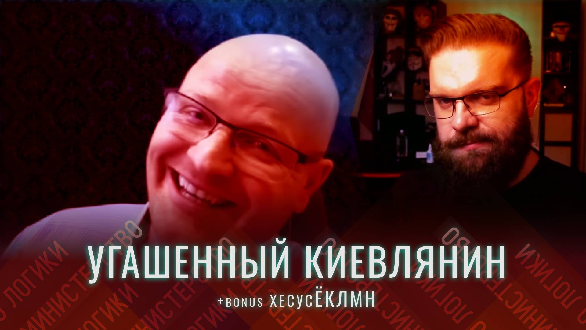 НЕМНОГО НОВОСТЕЙ через обзёры свежей шизы от криповых иноагентов