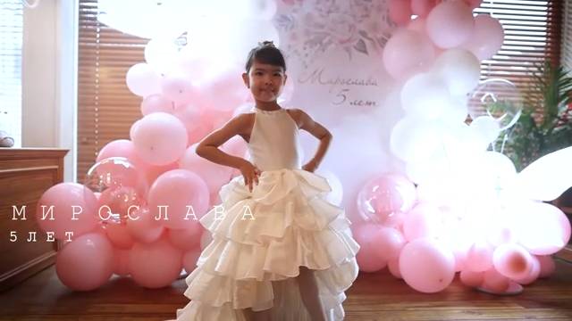 День рождения / Детский праздник