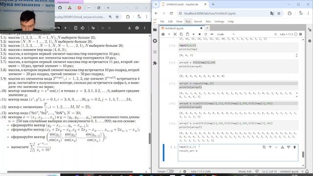 lab2 Компьютерный практикум по статистическому анализу данных
