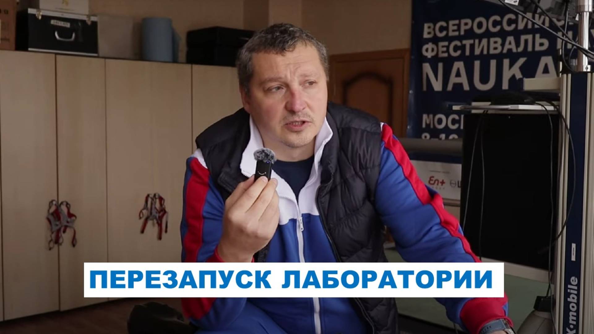 Перезапуск лаборатории, наука и волонтерство / Лайфблог