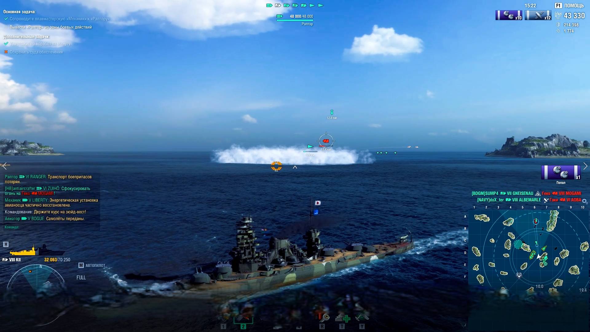 Игра Мир Кораблей. MichelleXGame.