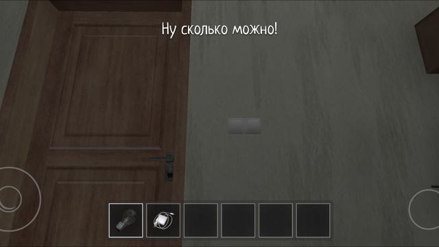 8#скулбой, прохождение на лёгком, без читов