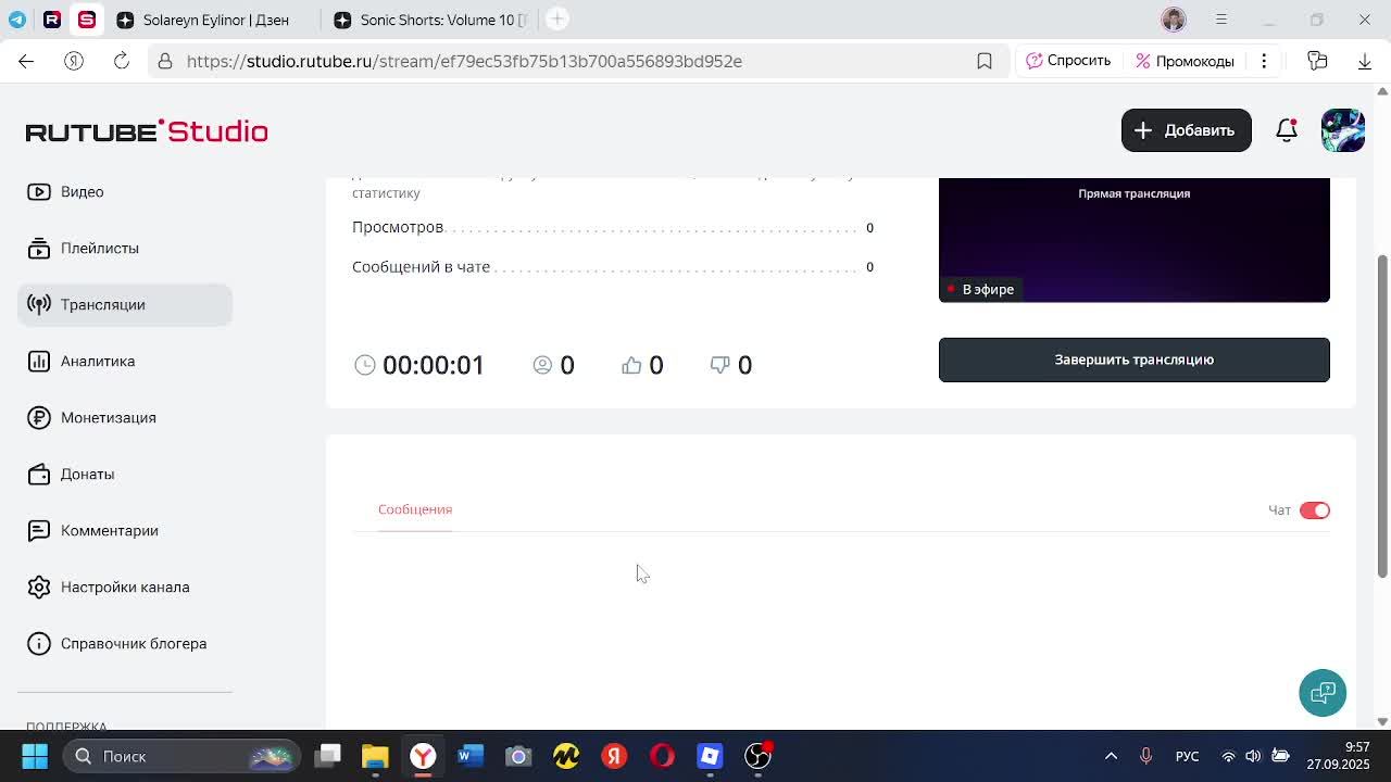 99 ночей роблокс