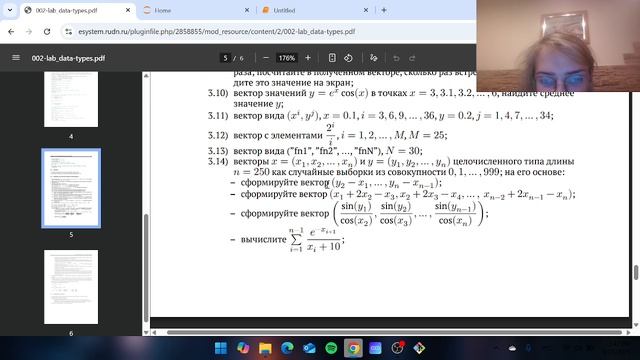 стох_ан_лаб2_выполнение