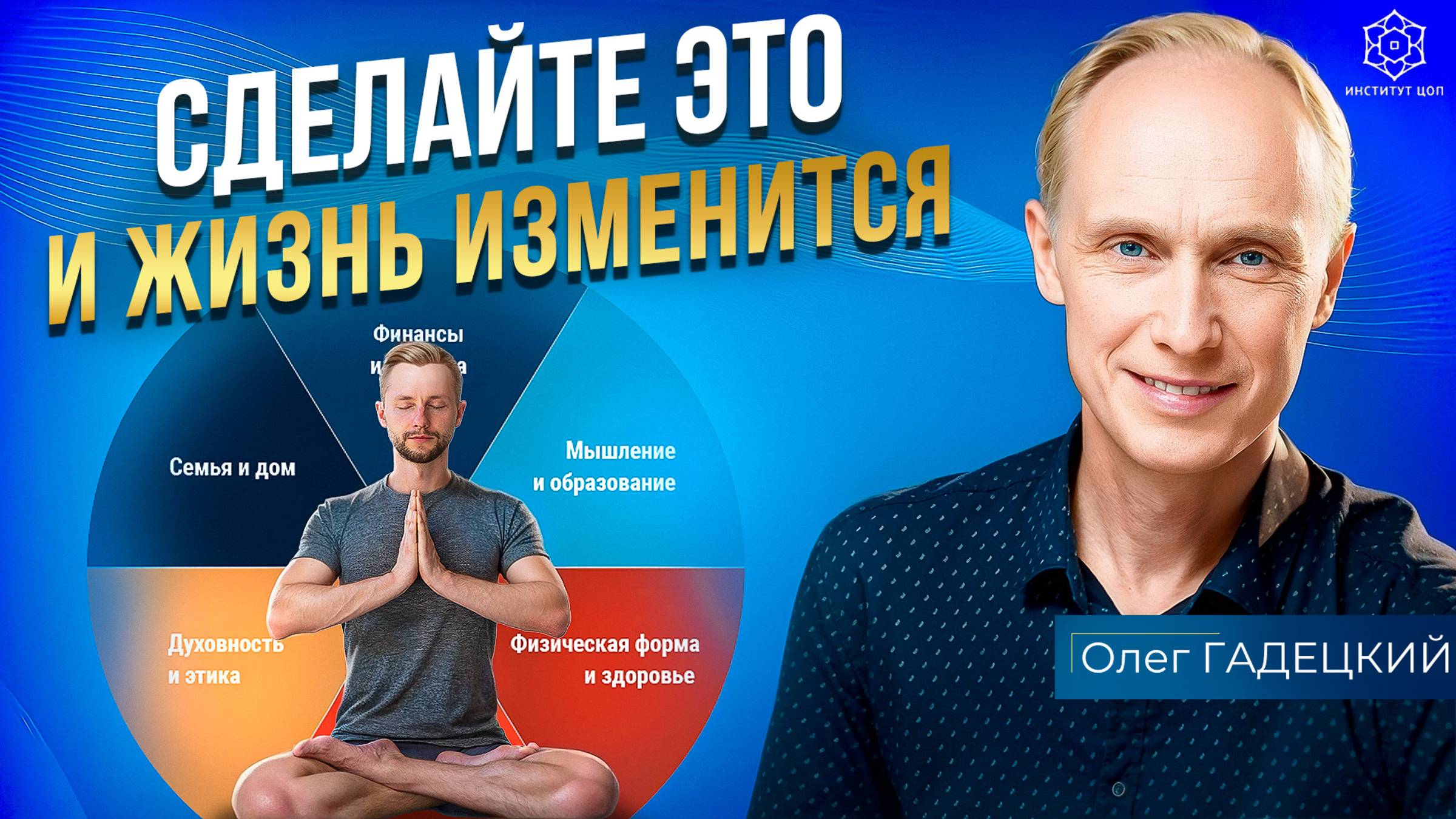 Сделайте ЭТО простое упражнение и жизнь заиграет новыми красками! Как жить наполненной жизнью?