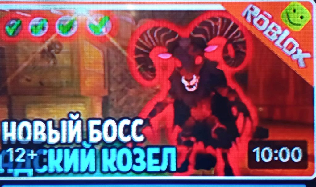 обнова в 99 ночей выходит уже сегодня.