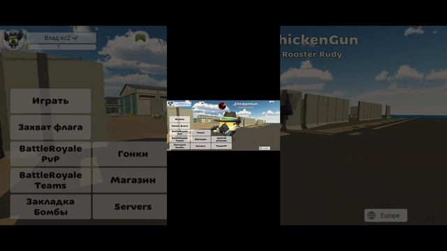 Мини-обзор (Не разоблачение) на влад кс2 чг