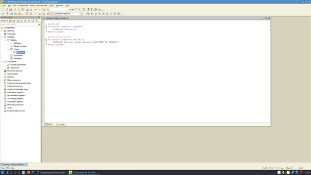 1С Предприятие, не зависимый код от регистра.