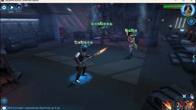 Бейн+ДК8 против лЛея+ДК8наШХ 5х5 ВА