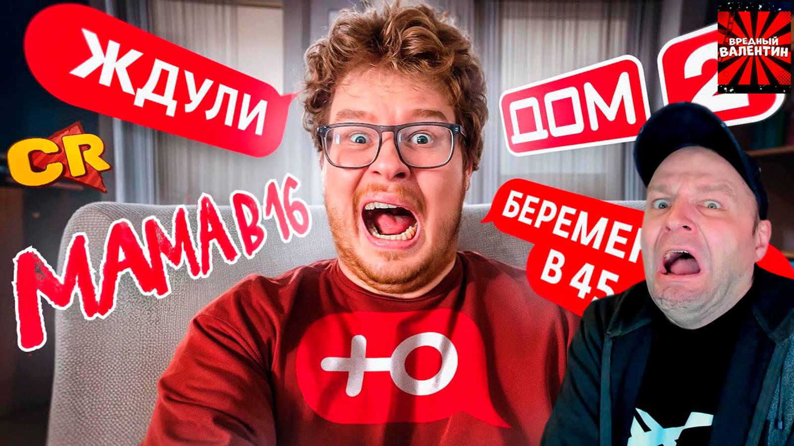 НЕДЕЛЮ СМОТРЕЛ КАНАЛ Ю! ▶ Chuck Review |РЕАКЦИЯ|