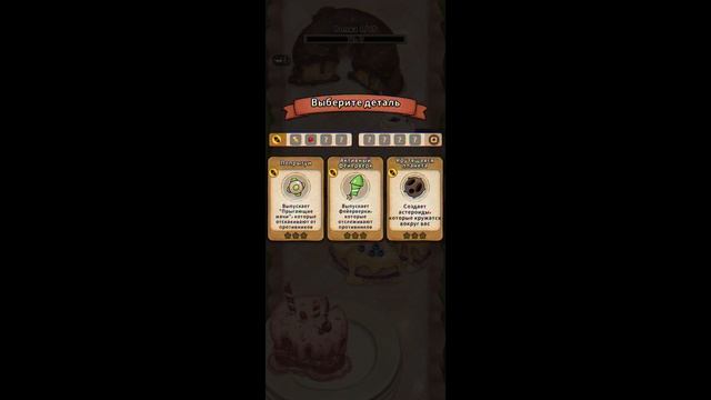 прохождение игры ACECRAFT 13часть