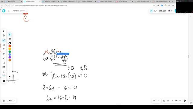 Решение задания 4. Часть 4