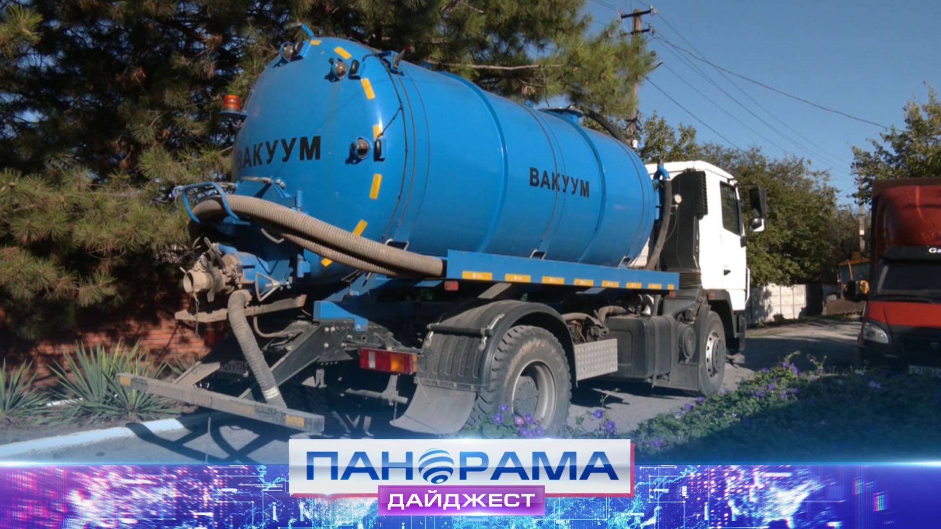 ⚡️Водопотери в Мариуполе! Кто помогает латать раны на коммунальном фронте?