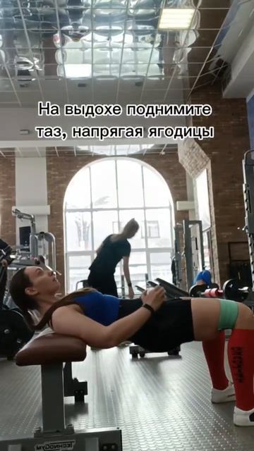 Как делать ягодичный мост