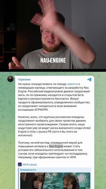 Поливают сорняки