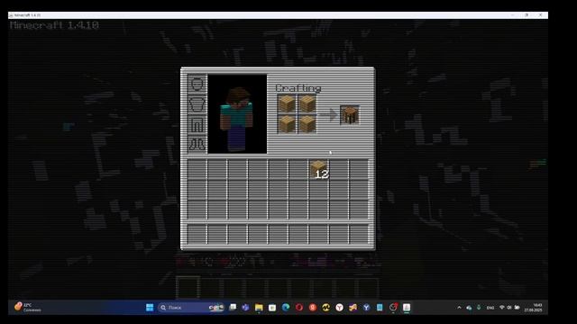 Minecraft 1.4.10 | Скучная тишина