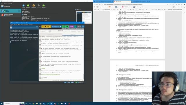 Подготовка отчёта к лабораторной работе №4