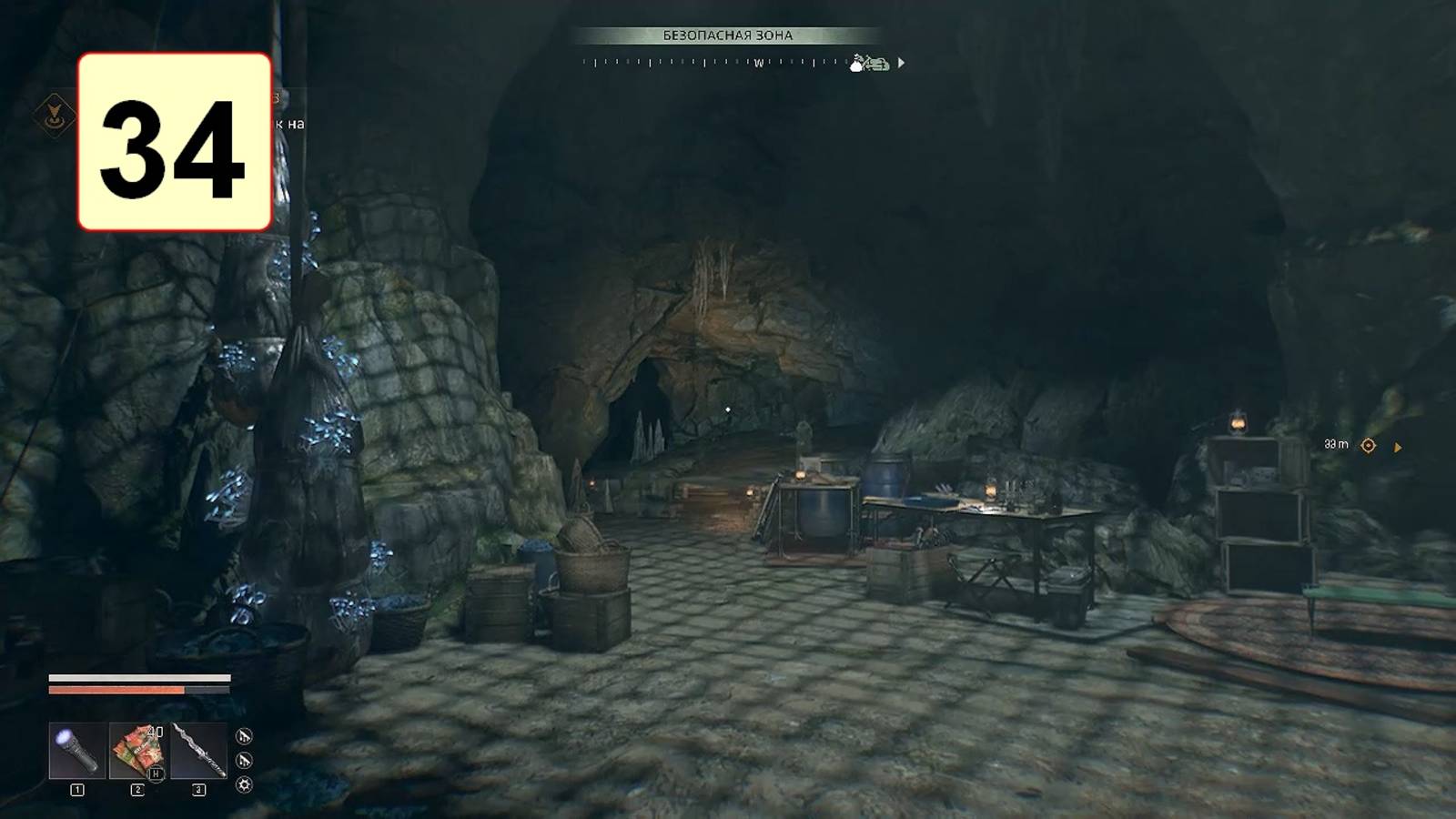 Прохождение ►Dying Light: The Beast◄【• Выпуск• #34】