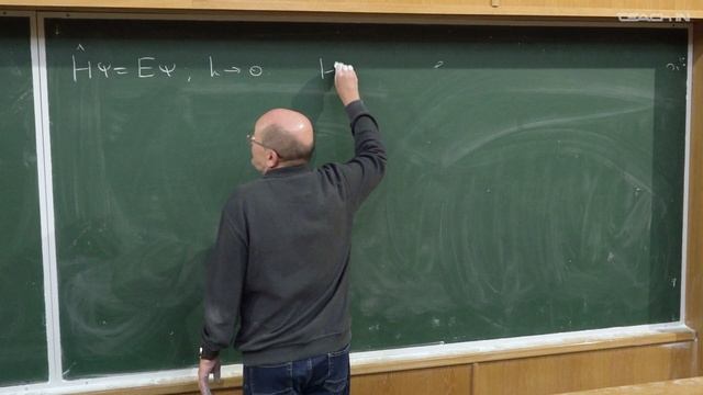 Шафаревич А.И. - Геометрия и квазиклассическое квантование - 2. Квантование плоских кривых