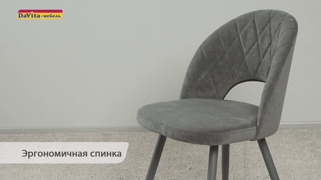 СТАТУС Стул