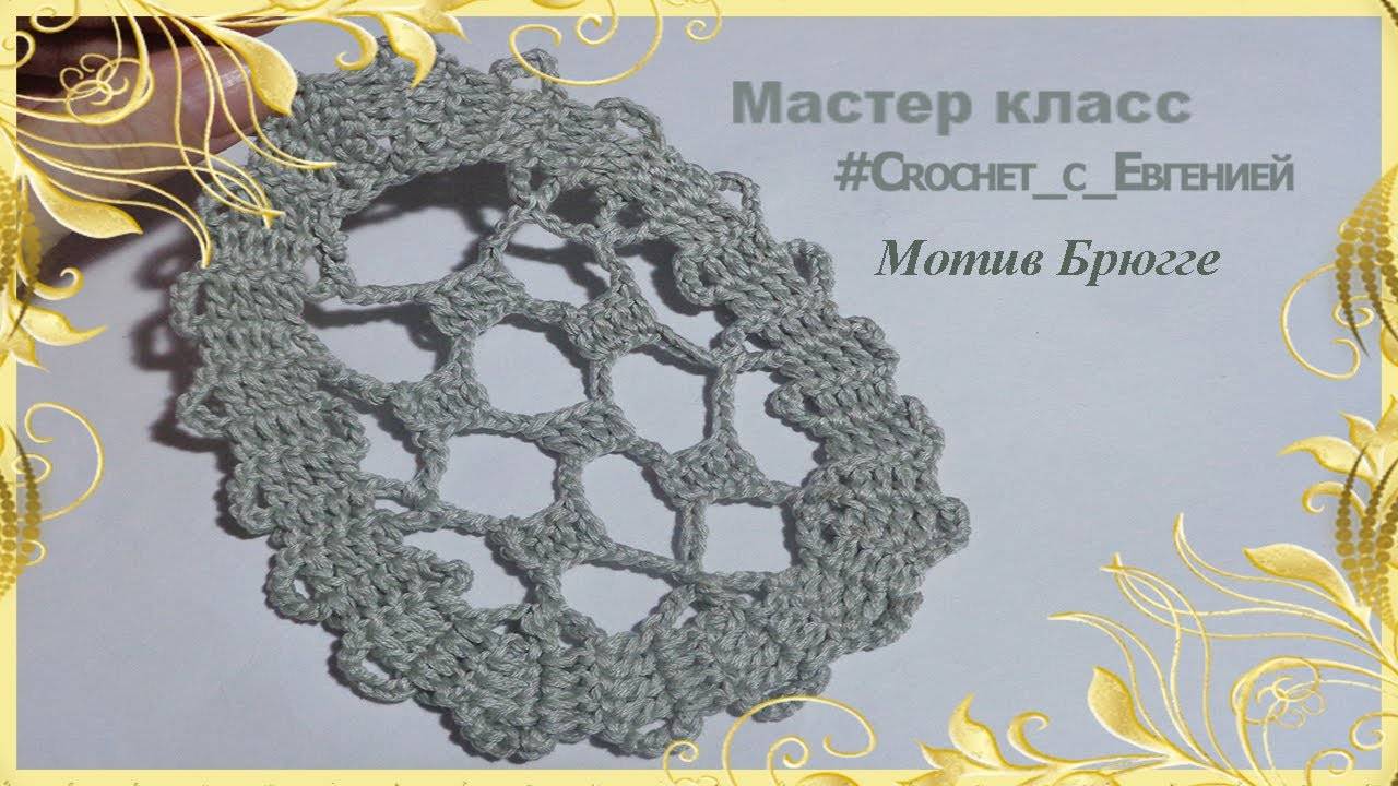 Мотив брюггского кружева "Яйцо". Декор к пасхе