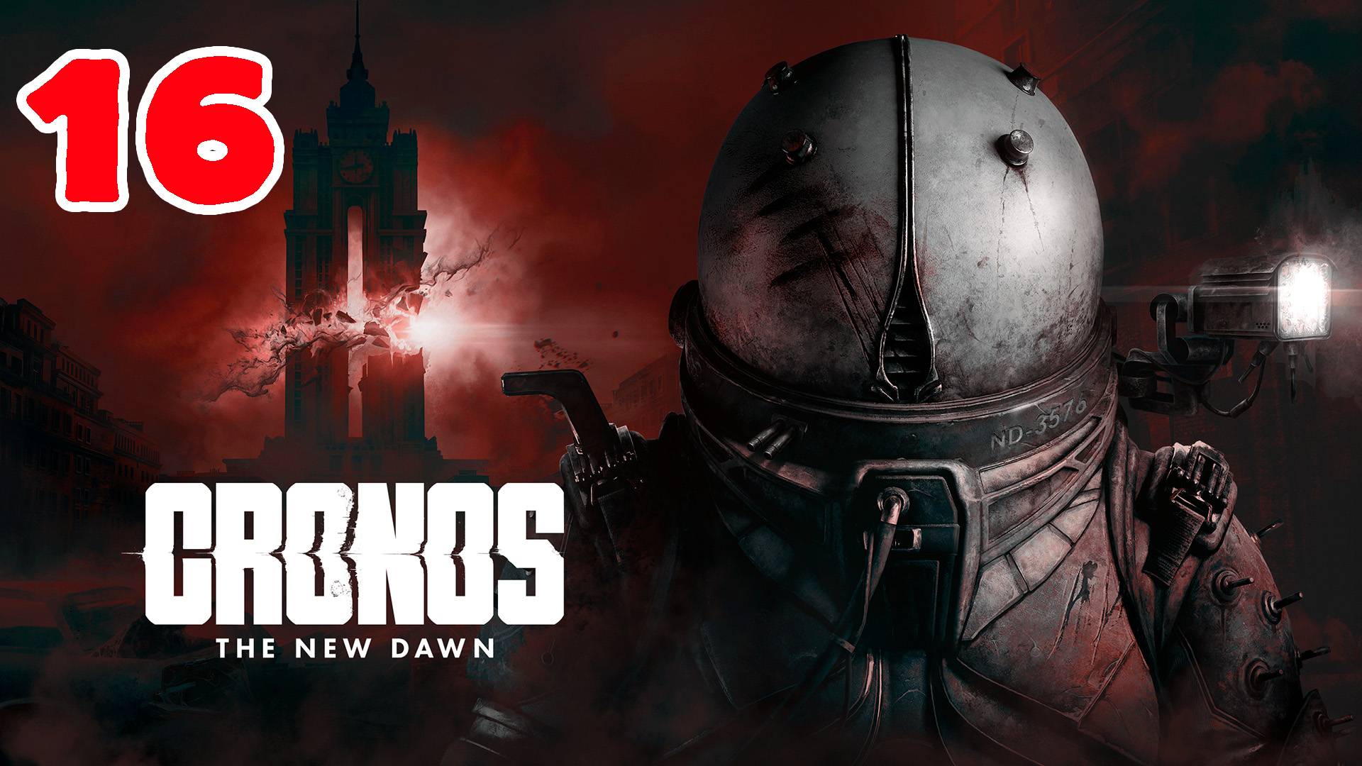 Cronos: The New Dawn - Серия 16