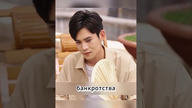 Дорама краткий пересказ