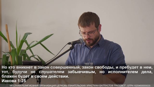 Оксенюк Артем, Будь мудрым когда слушаешь Божье слово