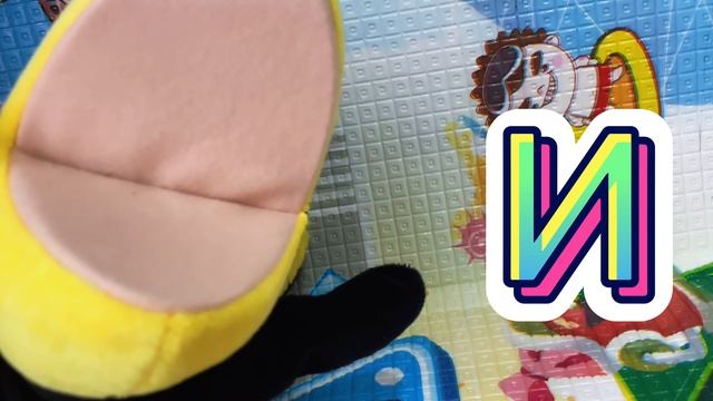 Учим алфавит