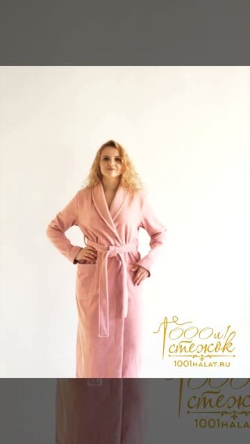 Женский халат без капюшона (Пудрово-розовый) категории "Премиум Россия" - 1000 и 1 стежок