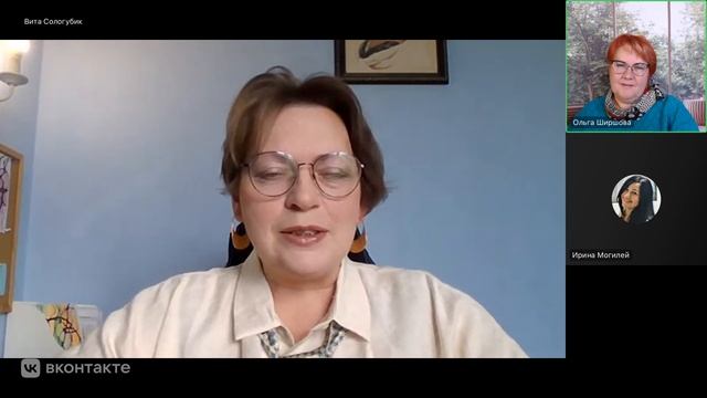 онлайн-нетворкинг