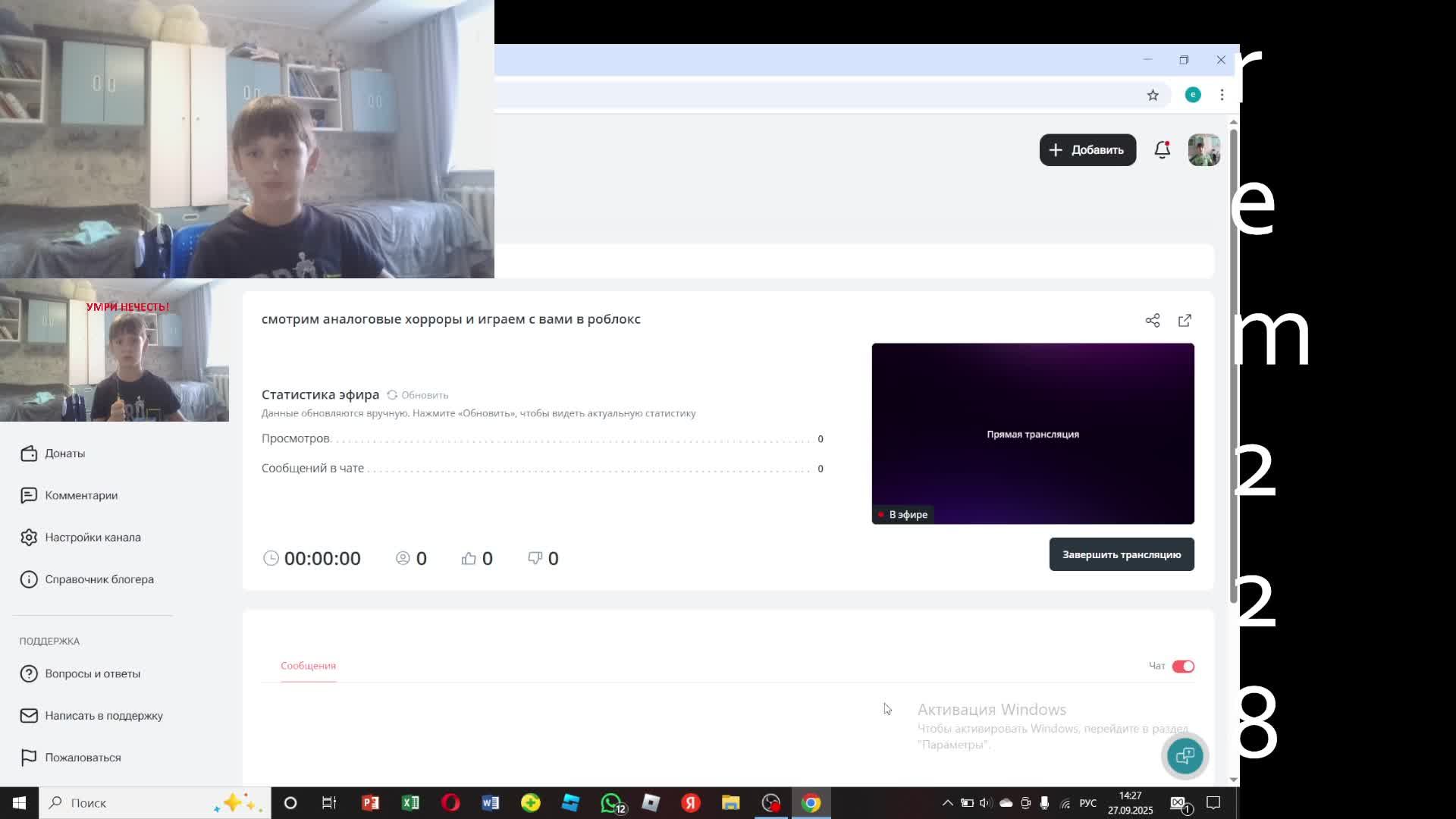 смотрим аналоговые хорроры и играем с вами в роблокс