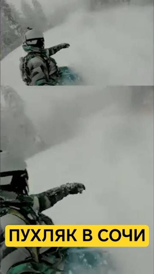 Снег, сноуборд и свобода! Что ещё надо?