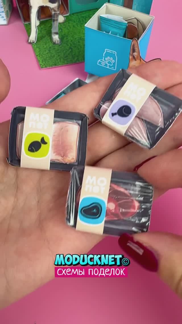 🥩 Мини-еда для лиса по схемам #модакнет #moducknet