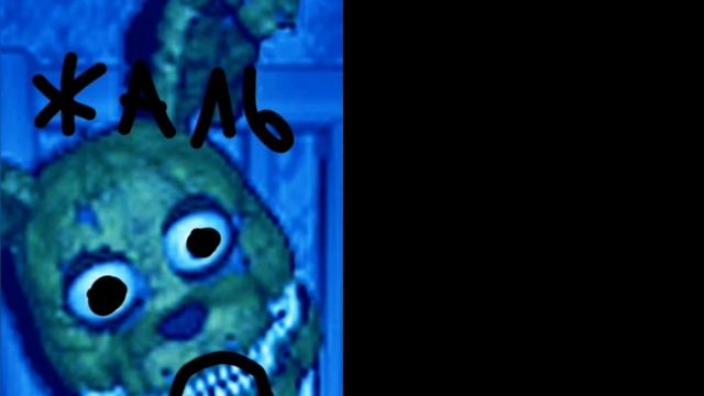 Грустные лица Плюштрапа ( шаблон No 1)