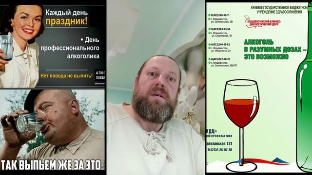 Бросить пить? Смотри.