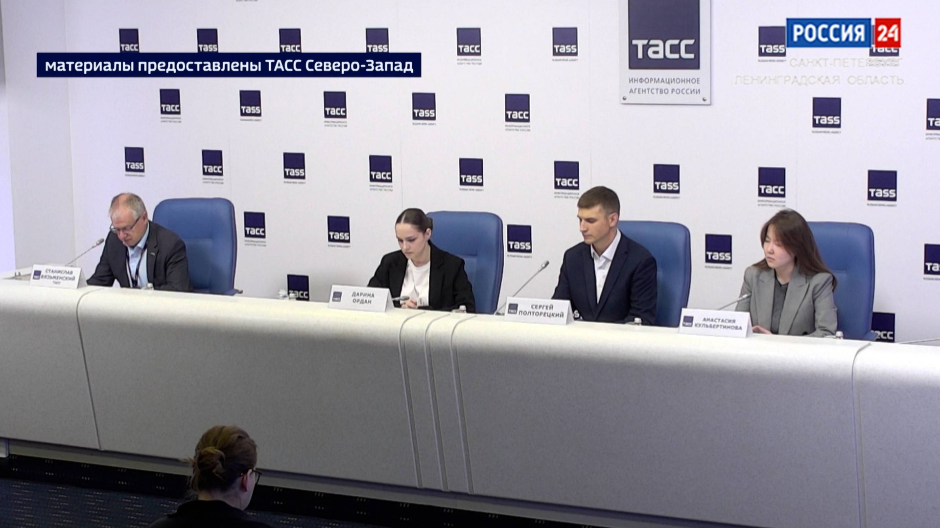 Пресс-центр от 26.09.2025