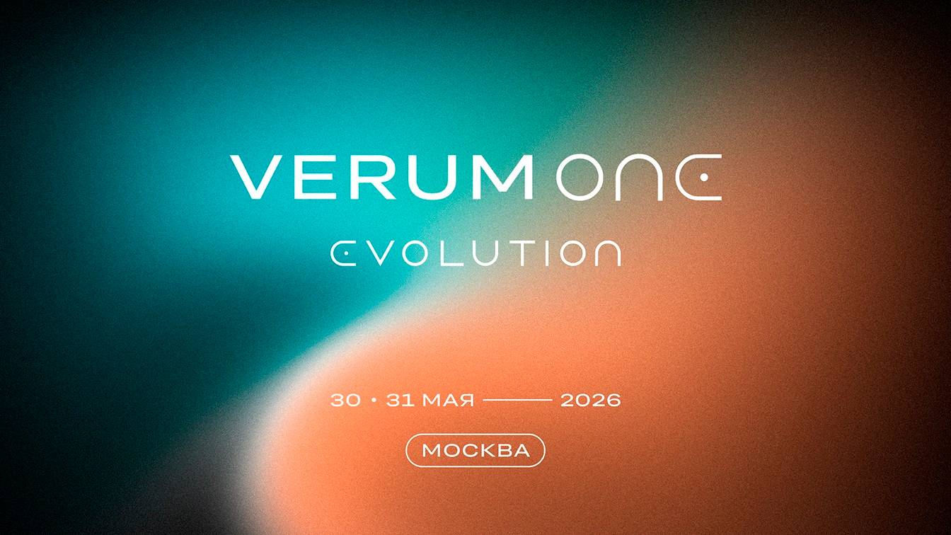 Verum One Evolution — Новый этап, Новый уровень — Дмитрий Зверев