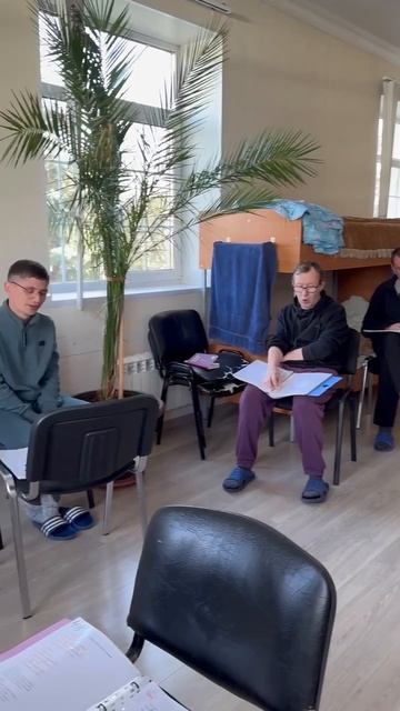 На общении в центре