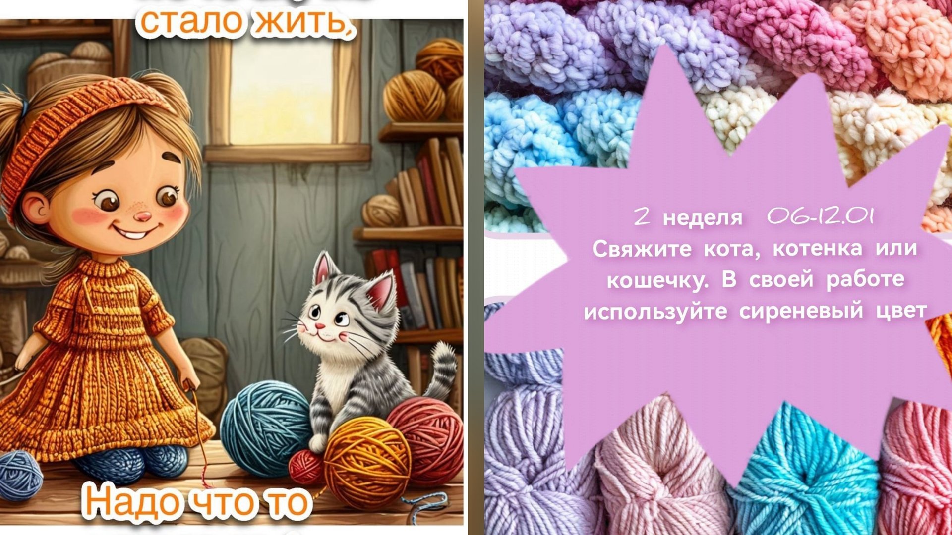 Бешеные крючки на Рутуб 5.0. 4 отчет & Вязание - это серьезно. 2 неделя. отчет