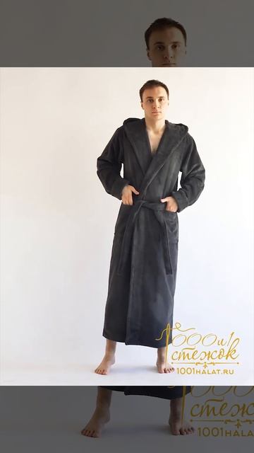 Мужской удлиненный халат с капюшоном Magistr "Премиум Турция" (Антрацит) - 1000 и 1 стежок
