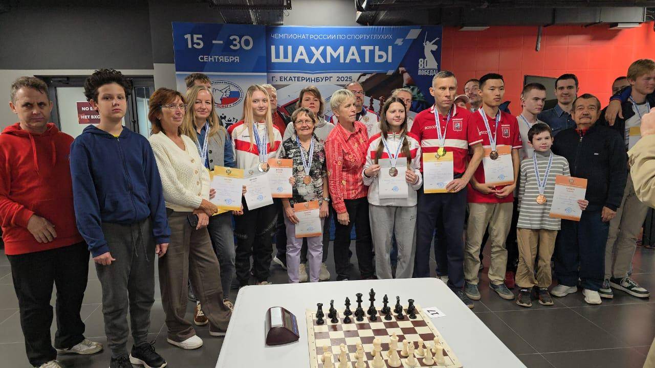 2025. Ekaterinburg. Chess Deaf Russia Ch. (M&W). Video 4 - Award Blitz, Classic. Team Rounds 1,2