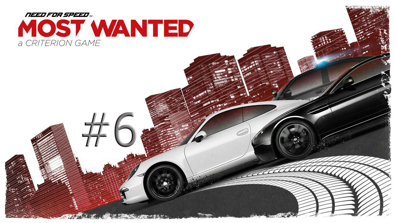 Need for Speed: Most Wanted (2012) #6