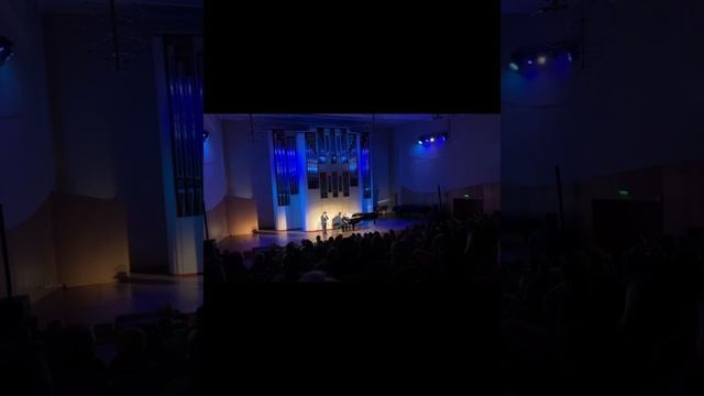 Вечер романтической музыки. Органный концертный зал. 27 сентября