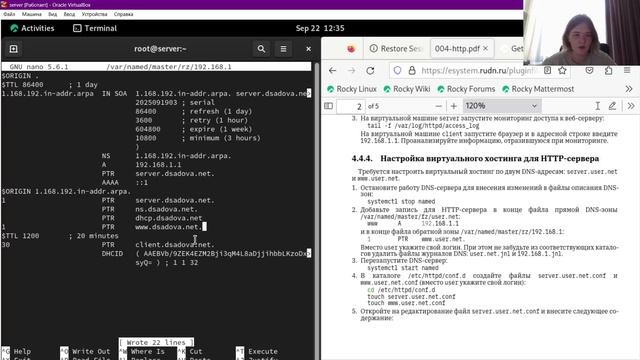 Лабораторная работа № 4. Выполнение