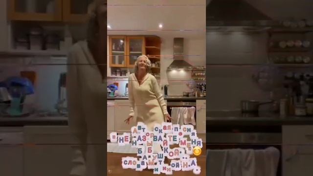 Мои года моё богатство.