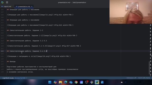 стох_ан_лаб2_презентация