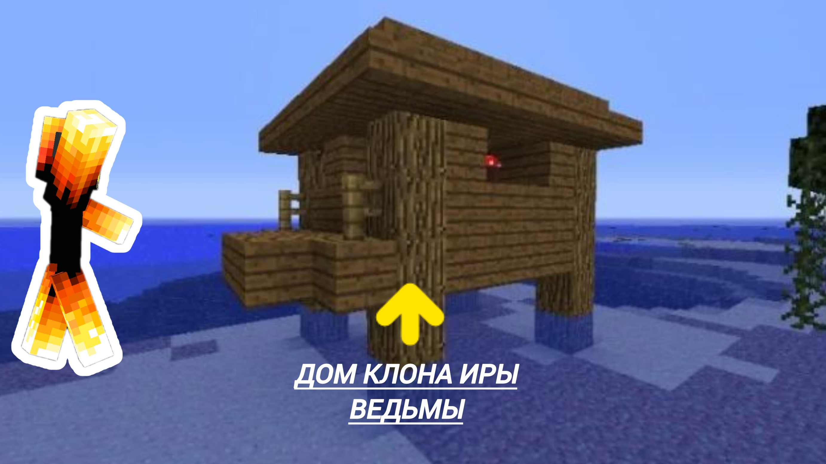 Детективный сериал:Клоны; Сезон 2; Второй эпизод-Клониха.