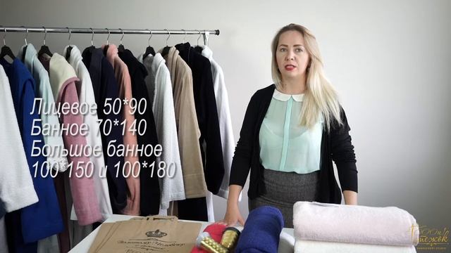 Как выбрать размер халата с вышивкой | 1000 и 1 Стежок